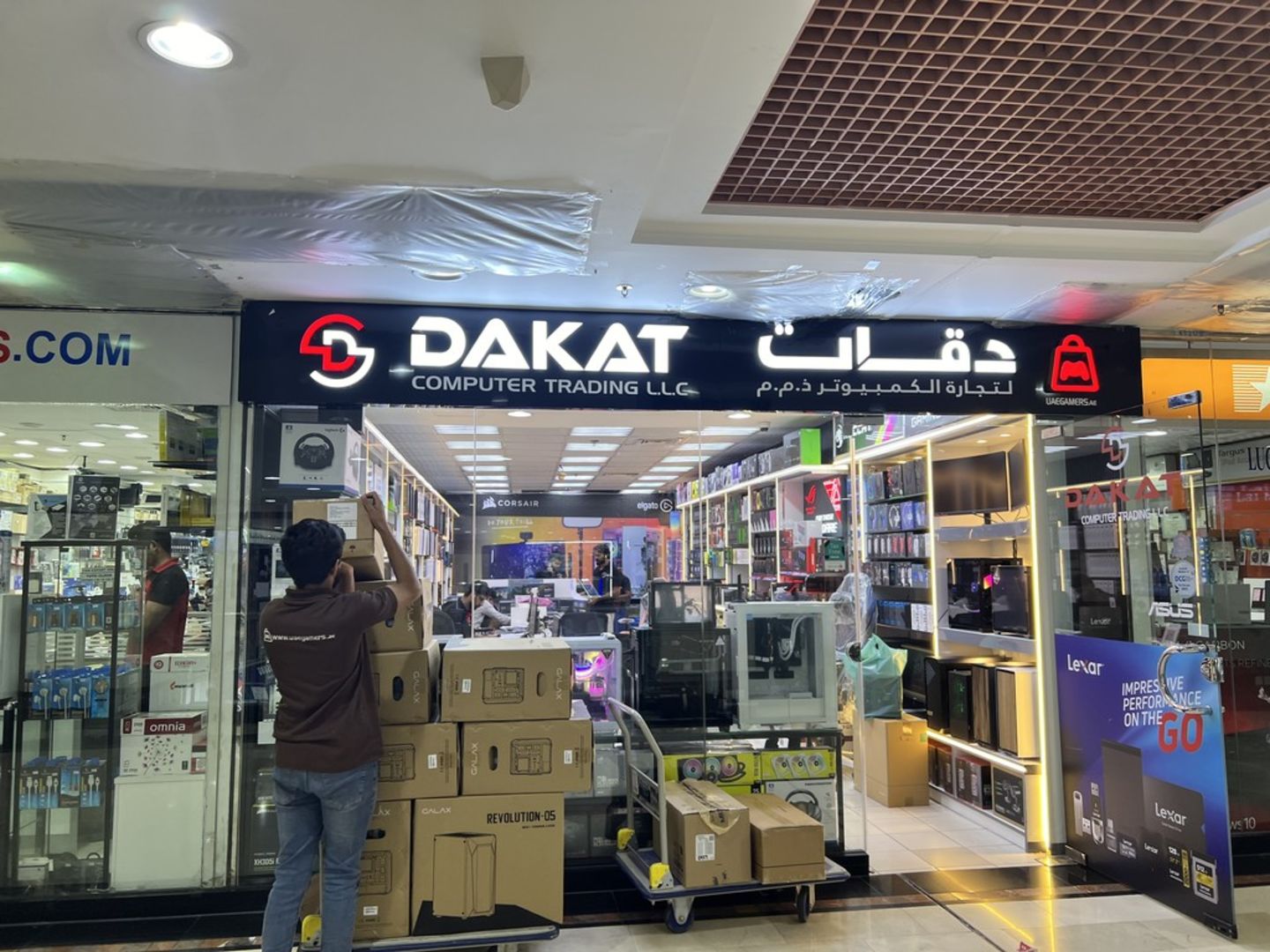 Dakat Computer Trading (branch)(Consumer Electronics) in Mankhool ...
