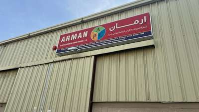 Arman Plastic Containers & Bags Trading(Distributors & Wholesalers) in ...