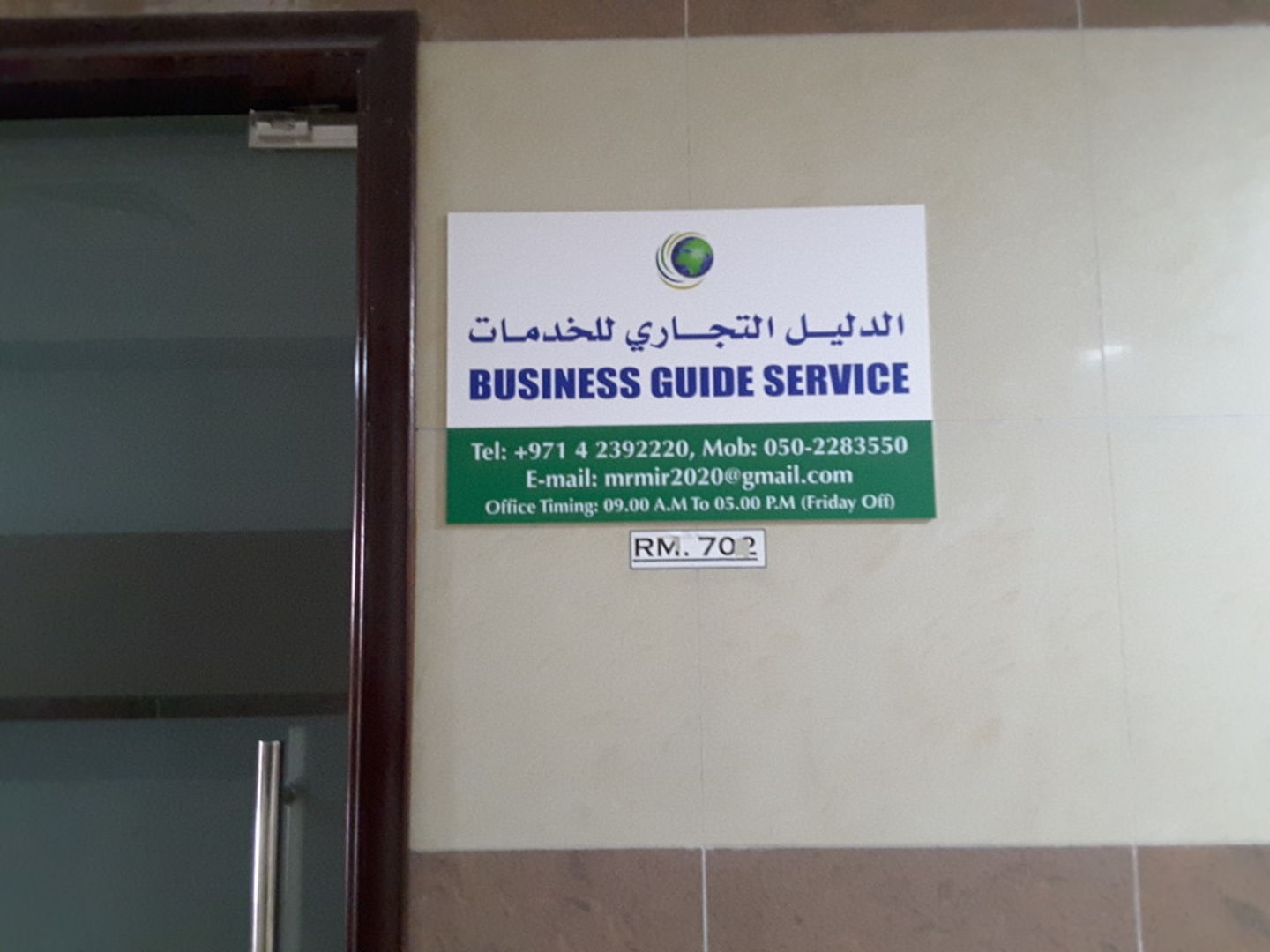 Business Guide Service(Business Setup And PROs) in Al Twar 4, Dubai ...