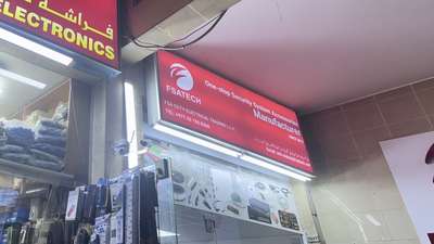 Fsa Cctv Electrical Trading(Safety & Security) in Naif, Dubai - HiDubai