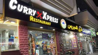 Curry Xpress Restaurant(Restaurants & Bars) in Al Khabaisi, Dubai - HiDubai