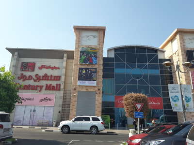 First Gulf Exchange Center(Money Exchange) in Al Mamzar, Dubai - HiDubai