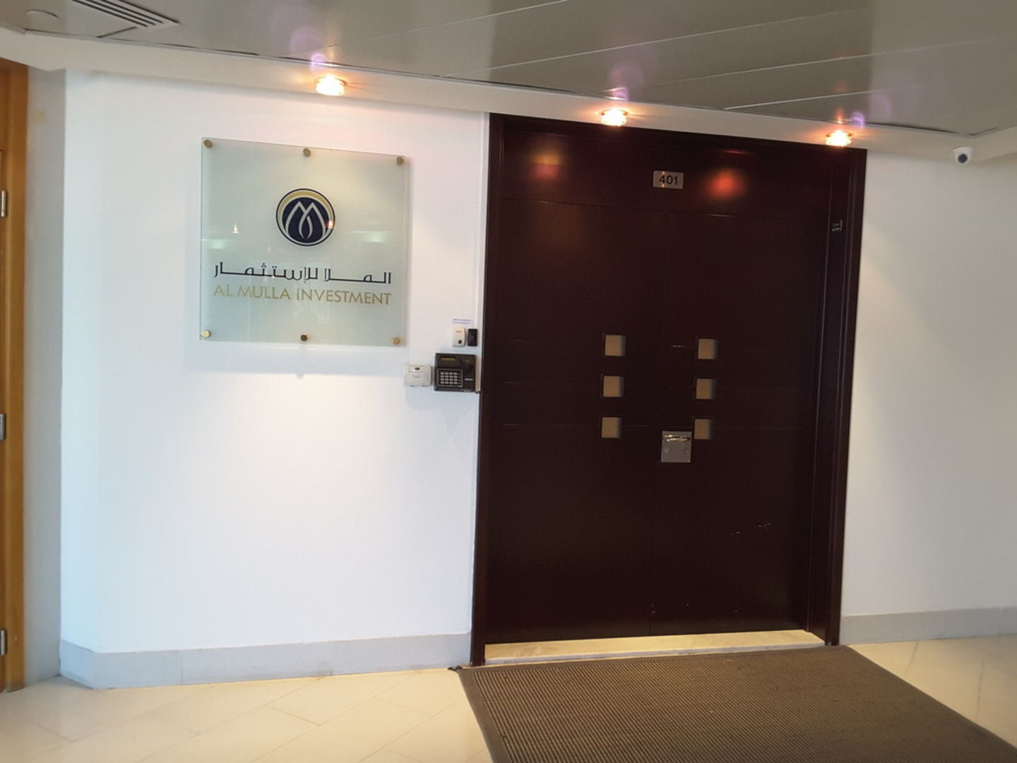 Al Mulla Investment(Financial Services) in Port Saeed, Dubai - HiDubai