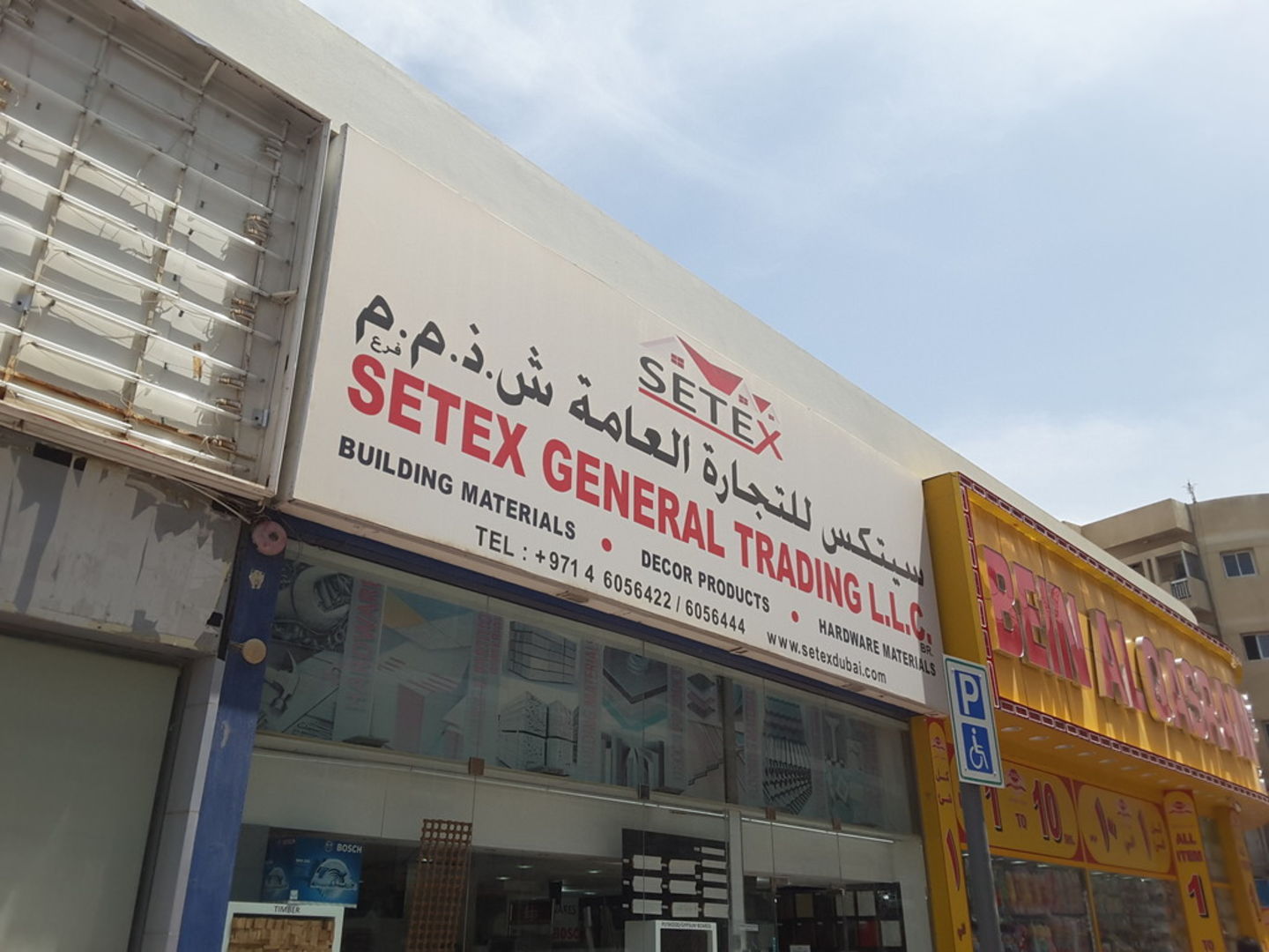 Setex Building Materials Trading(Construction & Building Material ...