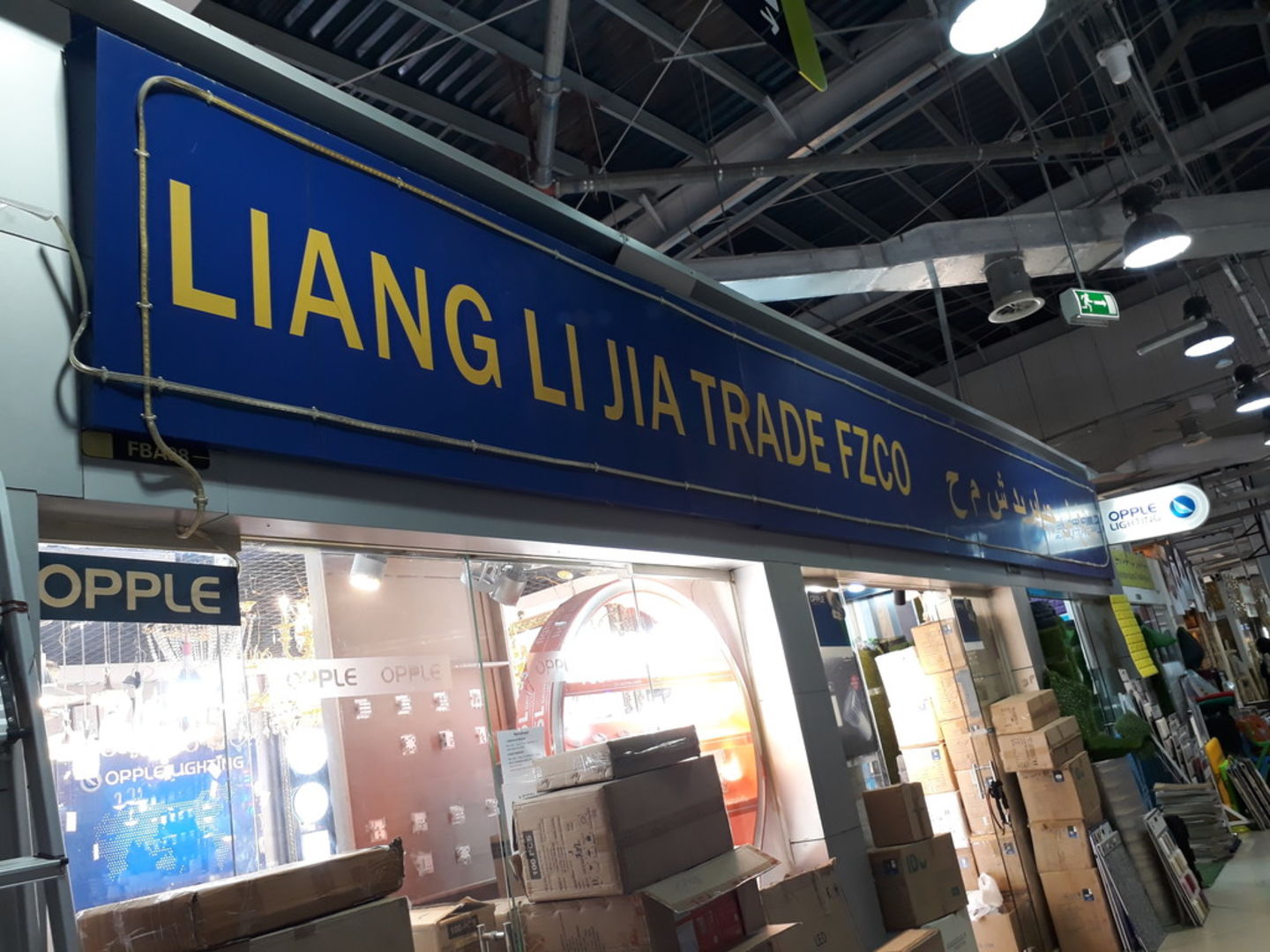 Liang Li Jia Trade(Distributors & Wholesalers) in International City ...