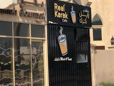 Real Karak Cafeteria(Cafeterias) in Jumeirah 2, Dubai - HiDubai