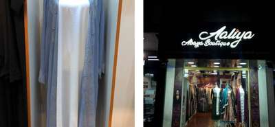 Aaliya Boutique(Apparel) in Al Karama, Dubai - HiDubai