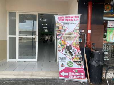 Simat African Food Stuff Trading(Food Stuff Trading) in Al Baraha ...