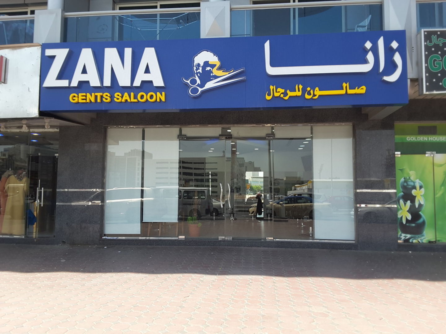 Zana Gents Saloon(Beauty Salons) in Oud Metha, Dubai - HiDubai