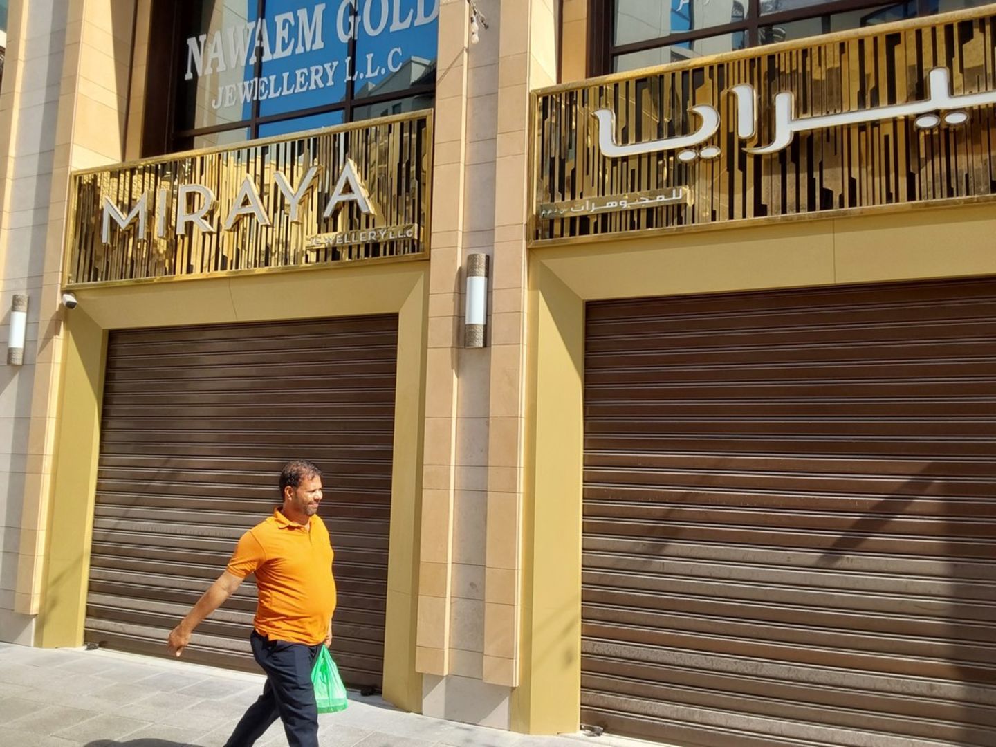 Miraya Jewellery(Jewellery & Precious Stones) in Al Ras, Dubai - HiDubai