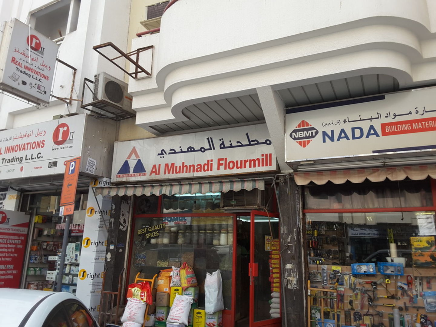 Al Muhnadi Flourmill(Food Stuff Trading) in Al Murar, Dubai - HiDubai