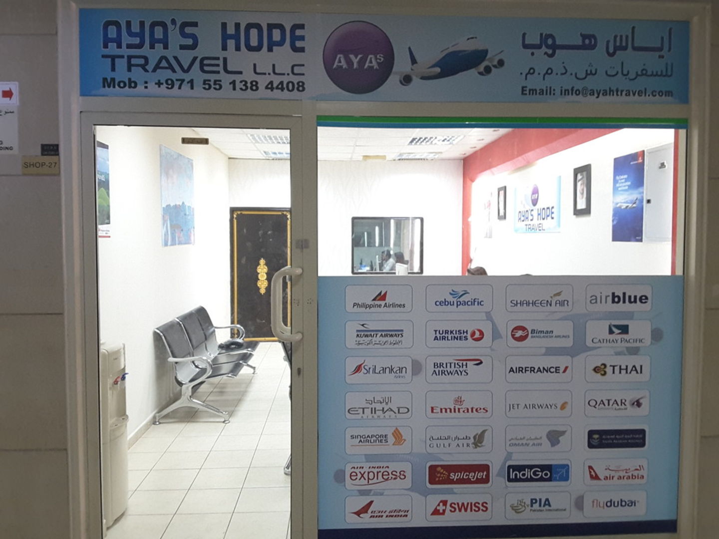 Aya's Hope Travel(Travel & Ticketing Agencies) in Al Satwa, Dubai - HiDubai