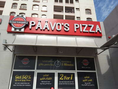 Paavo's Pizza(Restaurants & Bars) in Muhaisnah 4, Dubai - HiDubai