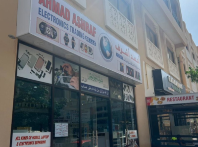 Ahmad Ashraf Electronics Trading(Distributors & Wholesalers) in Al ...