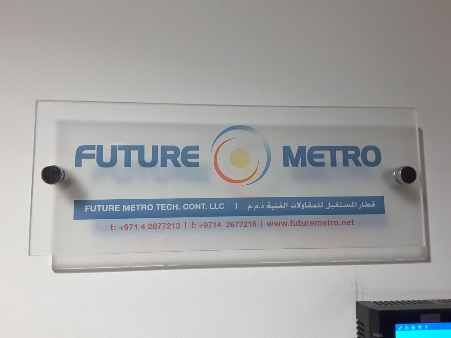 Future Metro Tech(Heavy Equipment & Machinery) in Business Bay, Dubai ...