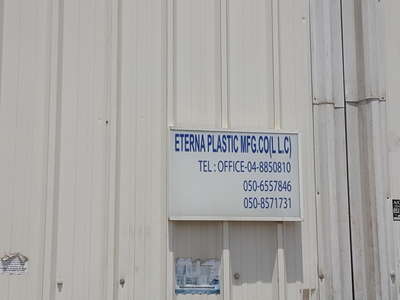 Eterna Plastic Manufacturing Co.(Manufacturing) in Dubai Investment ...