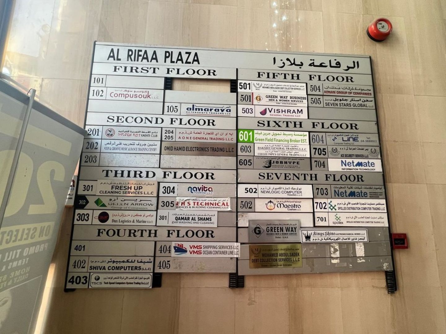 V M S Ocean Container Line(Sea Cargo Services) in Al Fahidi (Al Souq Al Kabeer), Dubai - HiDubai