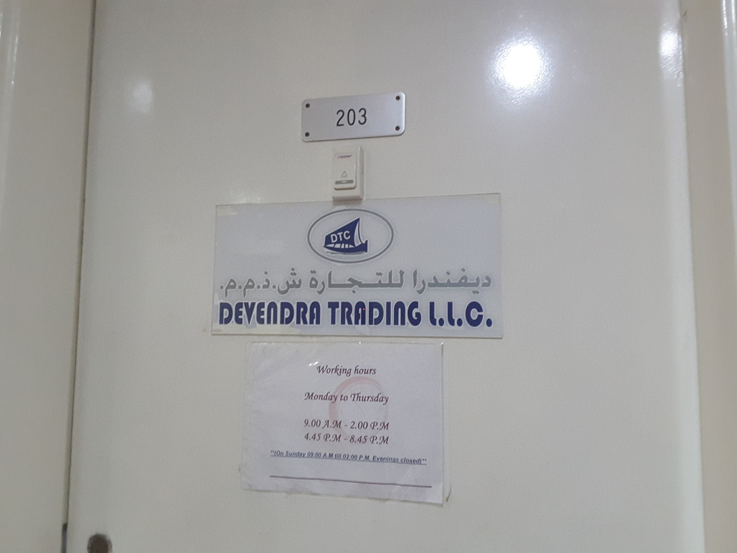 Devendra Trading(Distributors & Wholesalers) in Al Fahidi (Al Souq Al ...