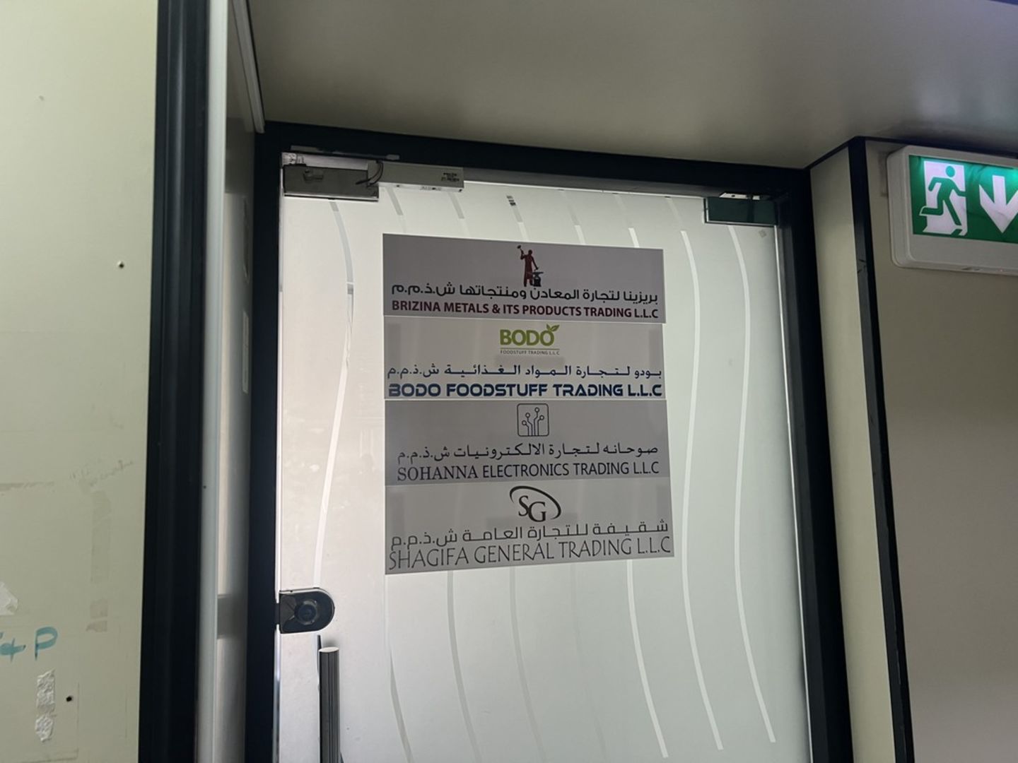 Shagifa General Trading(Distributors & Wholesalers) in Al Rigga, Dubai ...