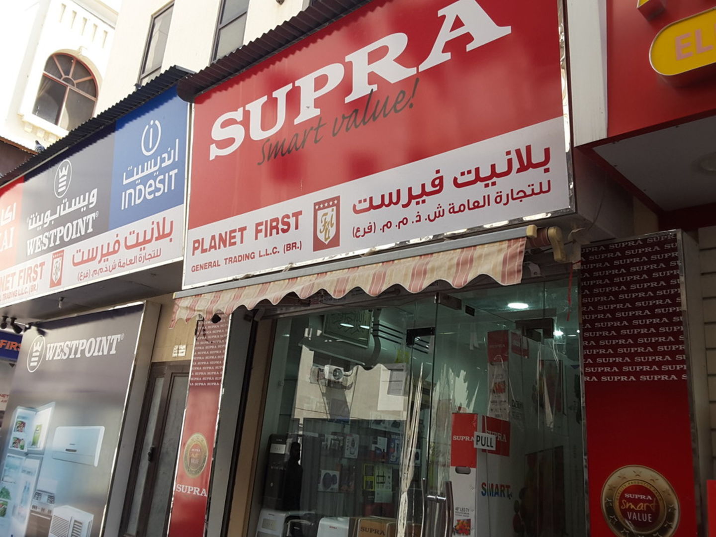 Planet First General Trading(Distributors & Wholesalers) in Naif, Dubai ...