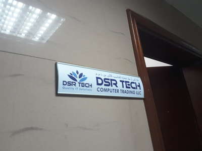 DSR Tech Computer Trading, (Distributors & Wholesalers) in Al Fahidi ...