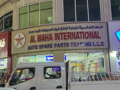Al Maha International Auto Spare Parts Trading(Auto Spare Parts ...