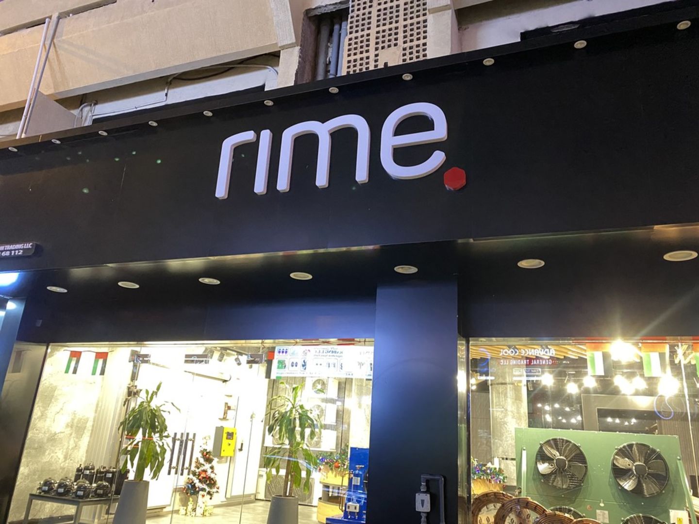 Rime Refrigeration Trading(Distributors & Wholesalers) in Al Rigga ...