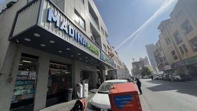 Madina Market(Supermarkets, Hypermarkets & Grocery Stores) in Al Satwa, Dubai - HiDubai