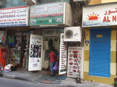 Muhammad Imran Muhammad Muneer Meat Trading(Supermarkets, Hypermarkets ...