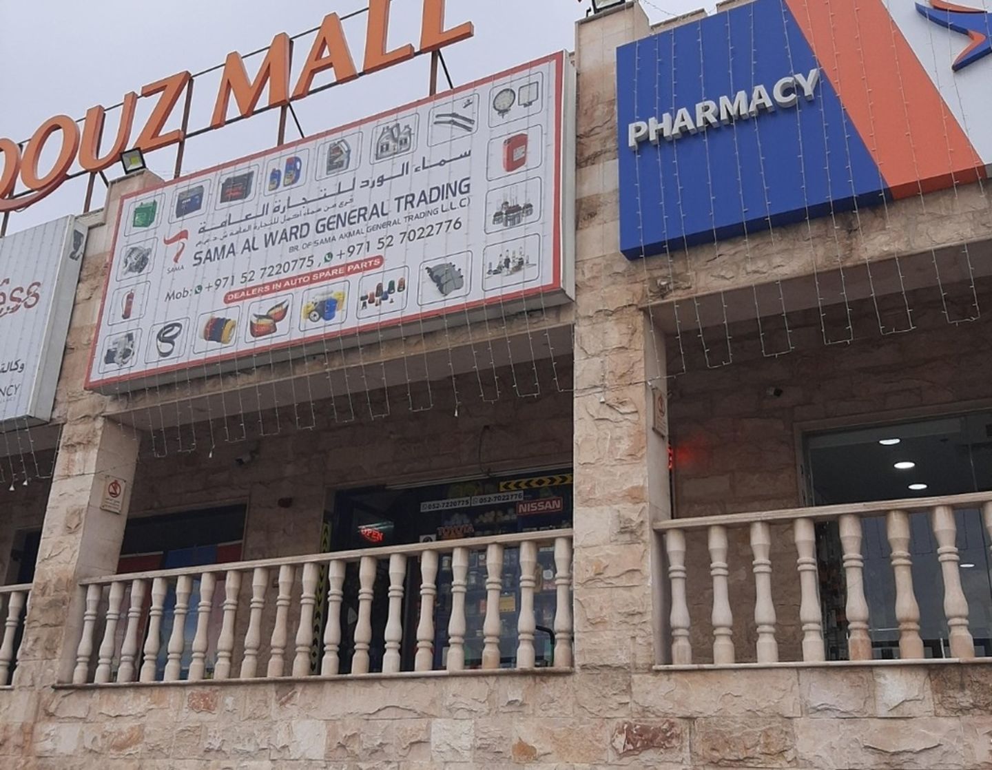 Sama Al Ward General Trading(Distributors & Wholesalers) in Al Quoz ...