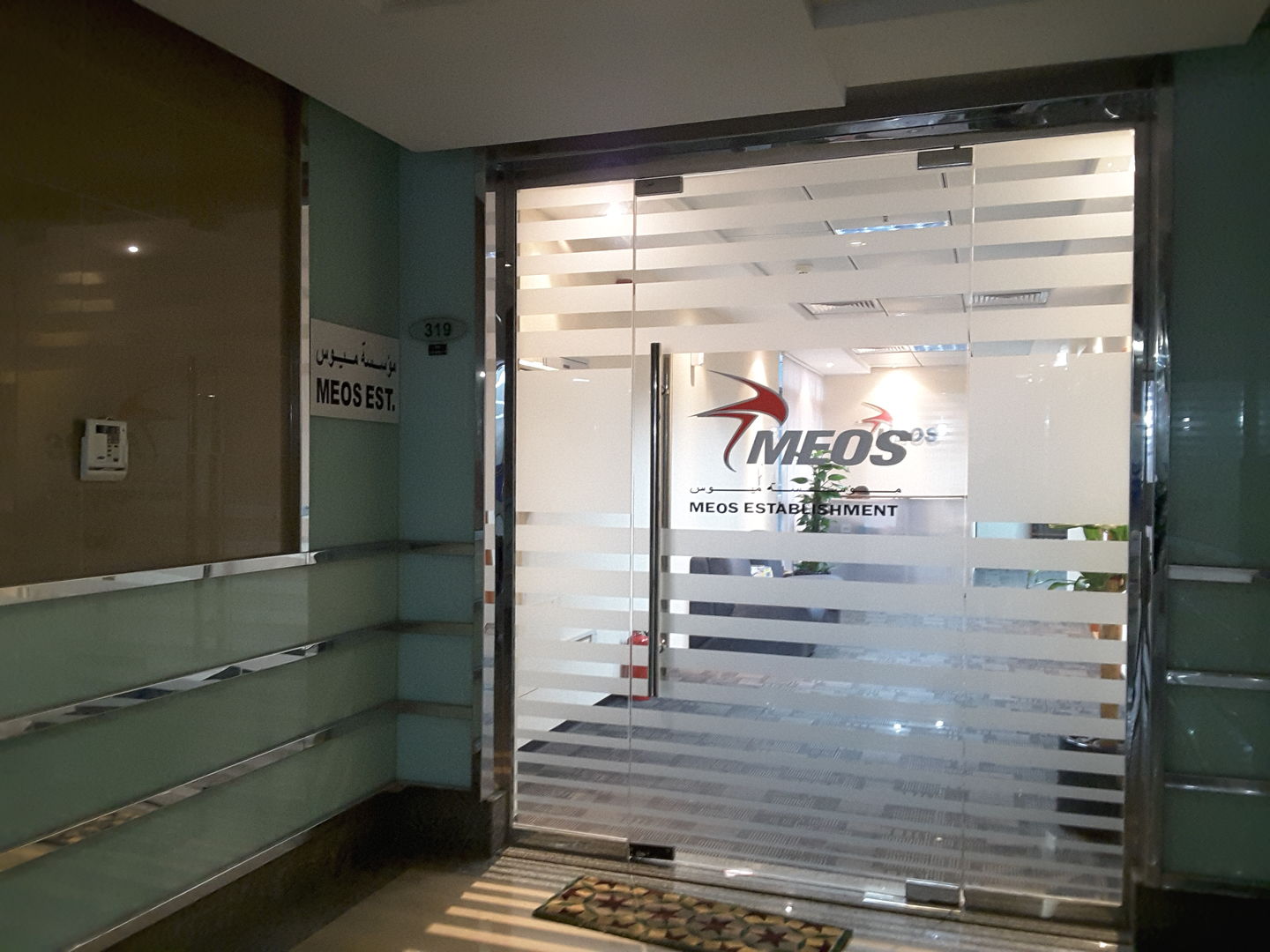 Meos Est.(Oil & Gas Companies) in Al Qusais 2, Dubai - HiDubai