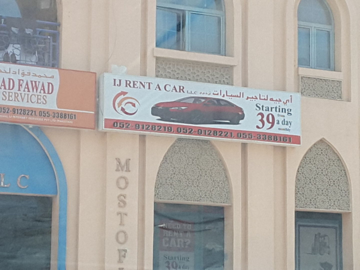 Ij Rent A Car(Car Rental Services) in International City (Warsan 1 ...