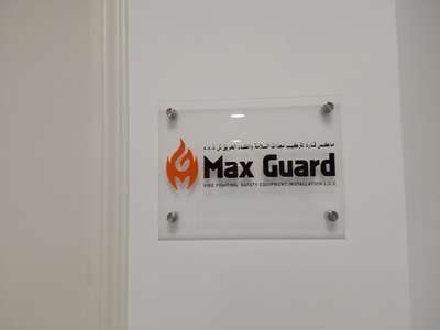 Max Guard Fire Fighting Safety Equipment Installation(Safety & Security ...