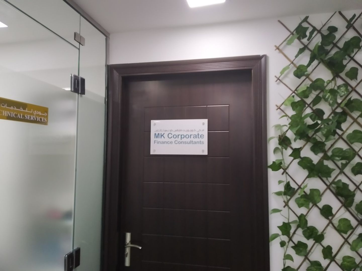 Mk Corporate Finance Solutions(Business Setup And PROs) in Port Saeed ...