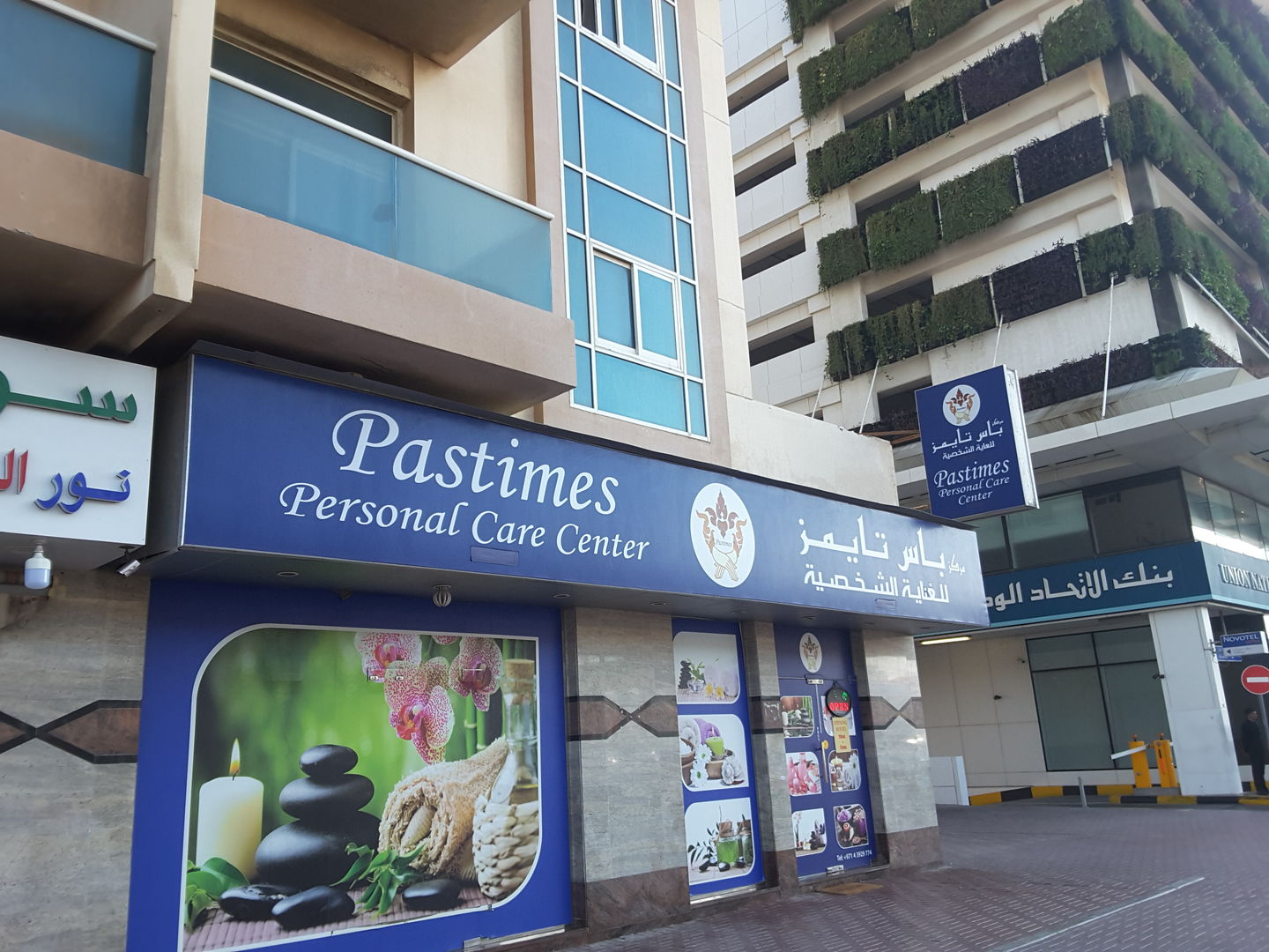 Pastimes Personal Care Center(Wellness Services & Spas) in Al Barsha 1 ...