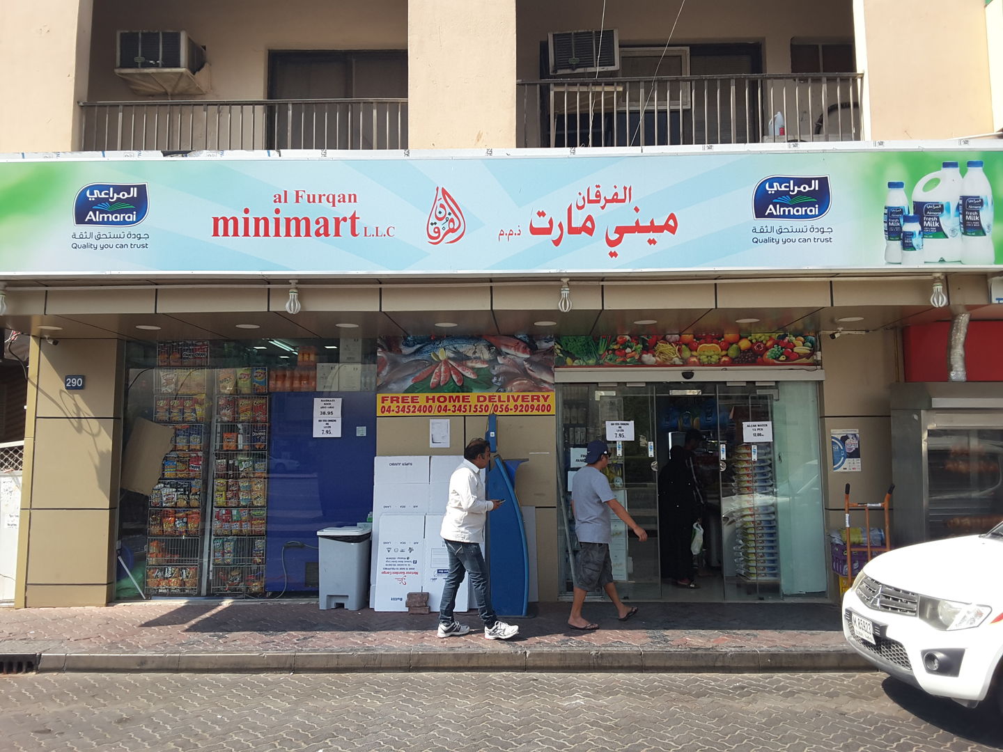 Al Furqan Mini Mart(Supermarkets, Hypermarkets & Grocery Stores) in Al ...
