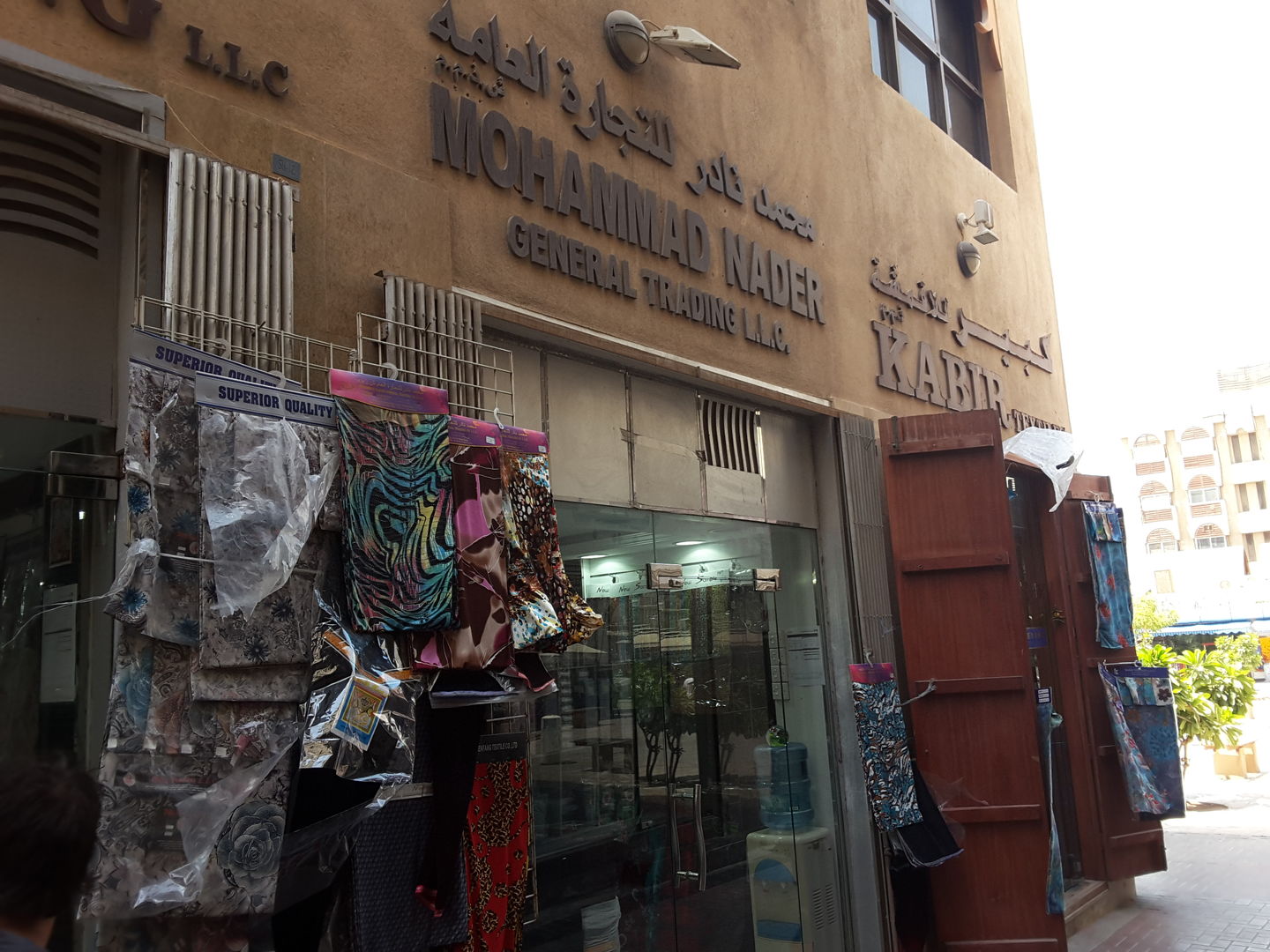Mohammad Nader General Trading Apparel In Al Fahidi Al Souq Al Kabeer Dubai Hidubai