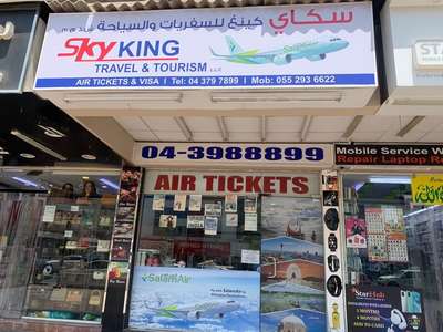 Sky King Travel & Tourism(Travel & Ticketing Agencies) in Al Hudaiba ...