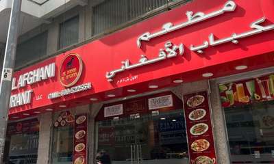 Al Kabab Al Afghani Restaurant(Restaurants & Bars) in Al Fahidi (Al ...