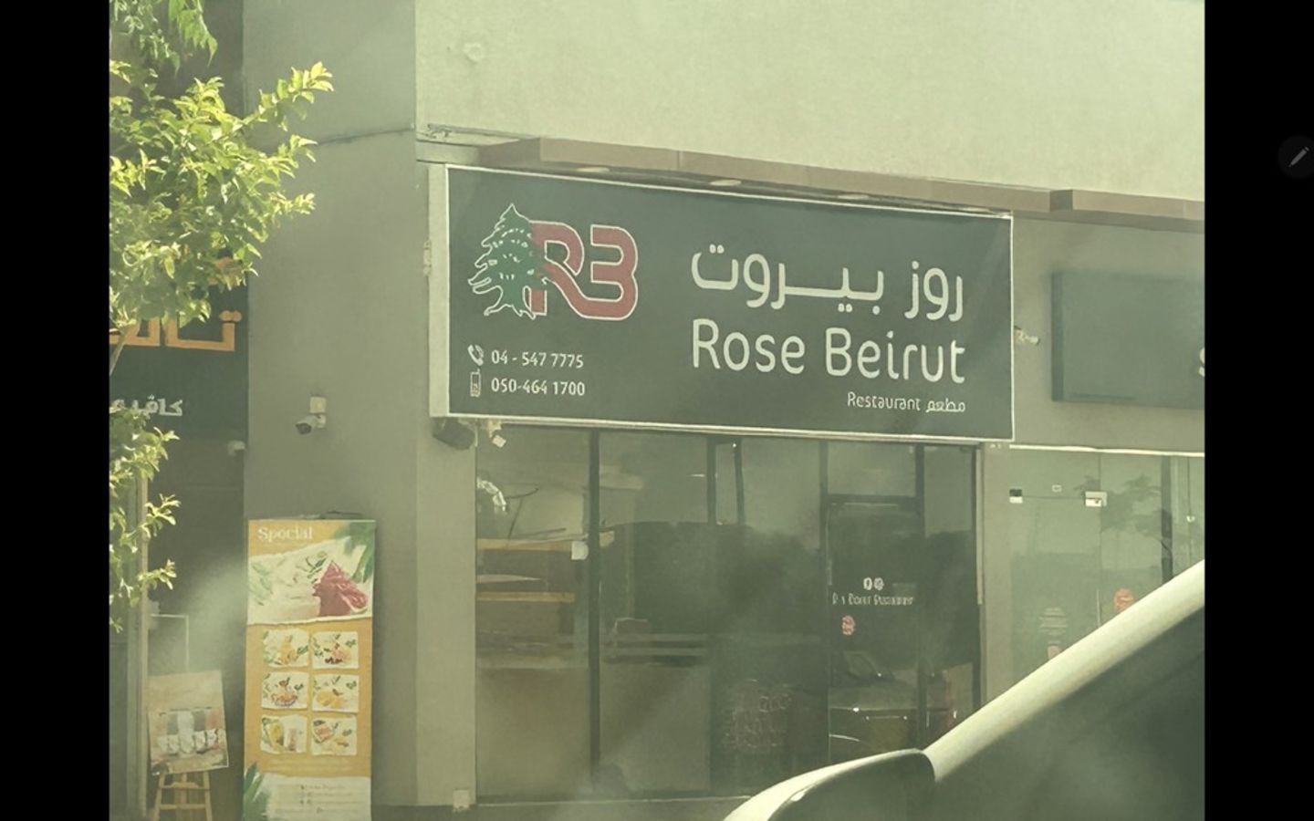 Rose Beirut Restaurant(Restaurants & Bars) in Al Warqa'a 1, Dubai - HiDubai