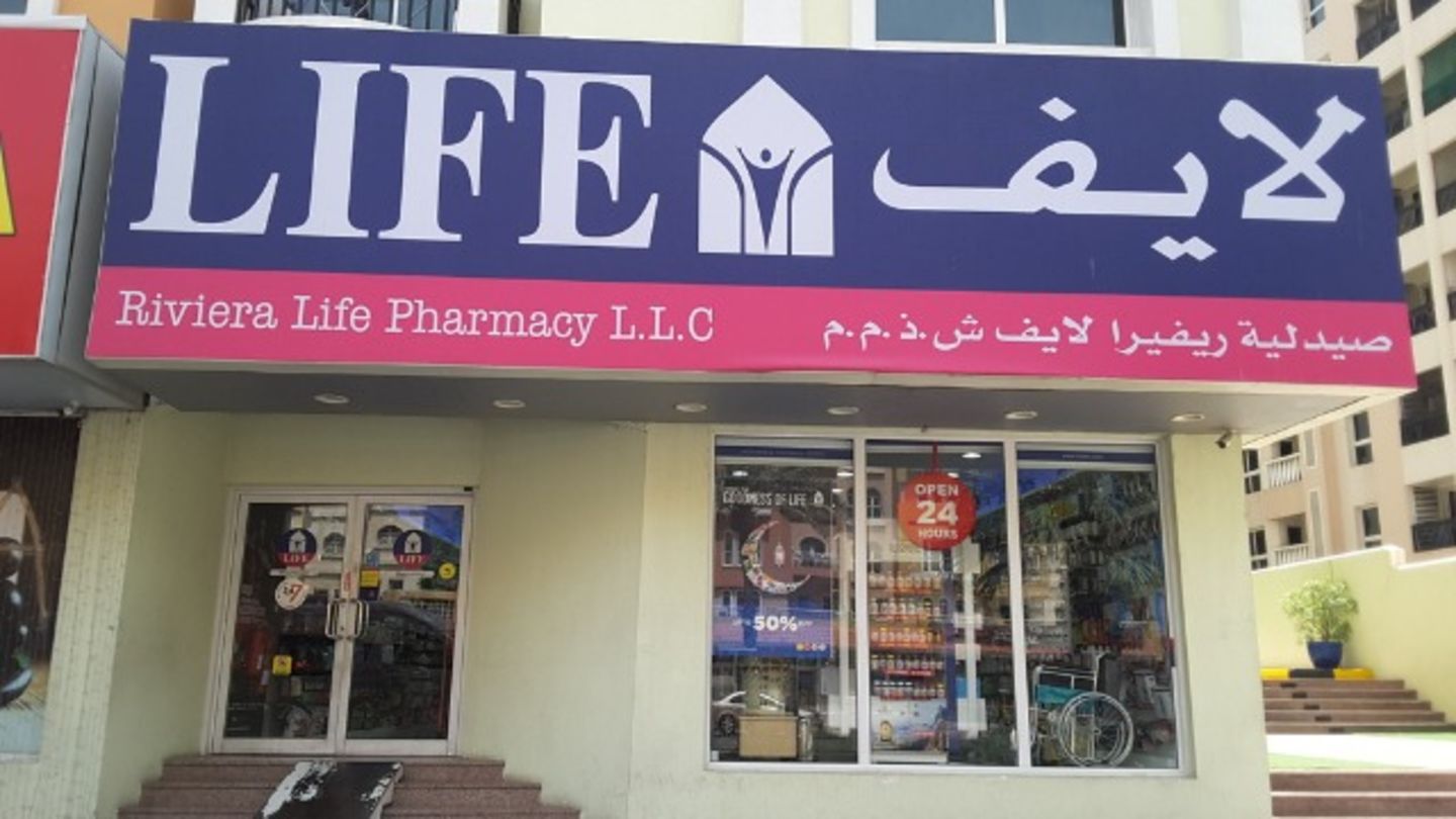 Life Pharmacy(Pharmacy) in International City (Warsan 1), Dubai - HiDubai