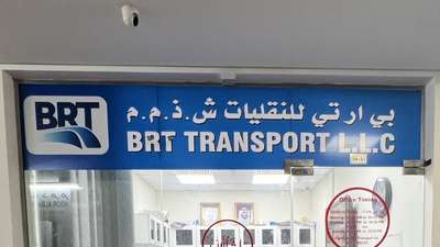 BRT Transport(Road Cargo Services) in Al Satwa, Dubai - HiDubai
