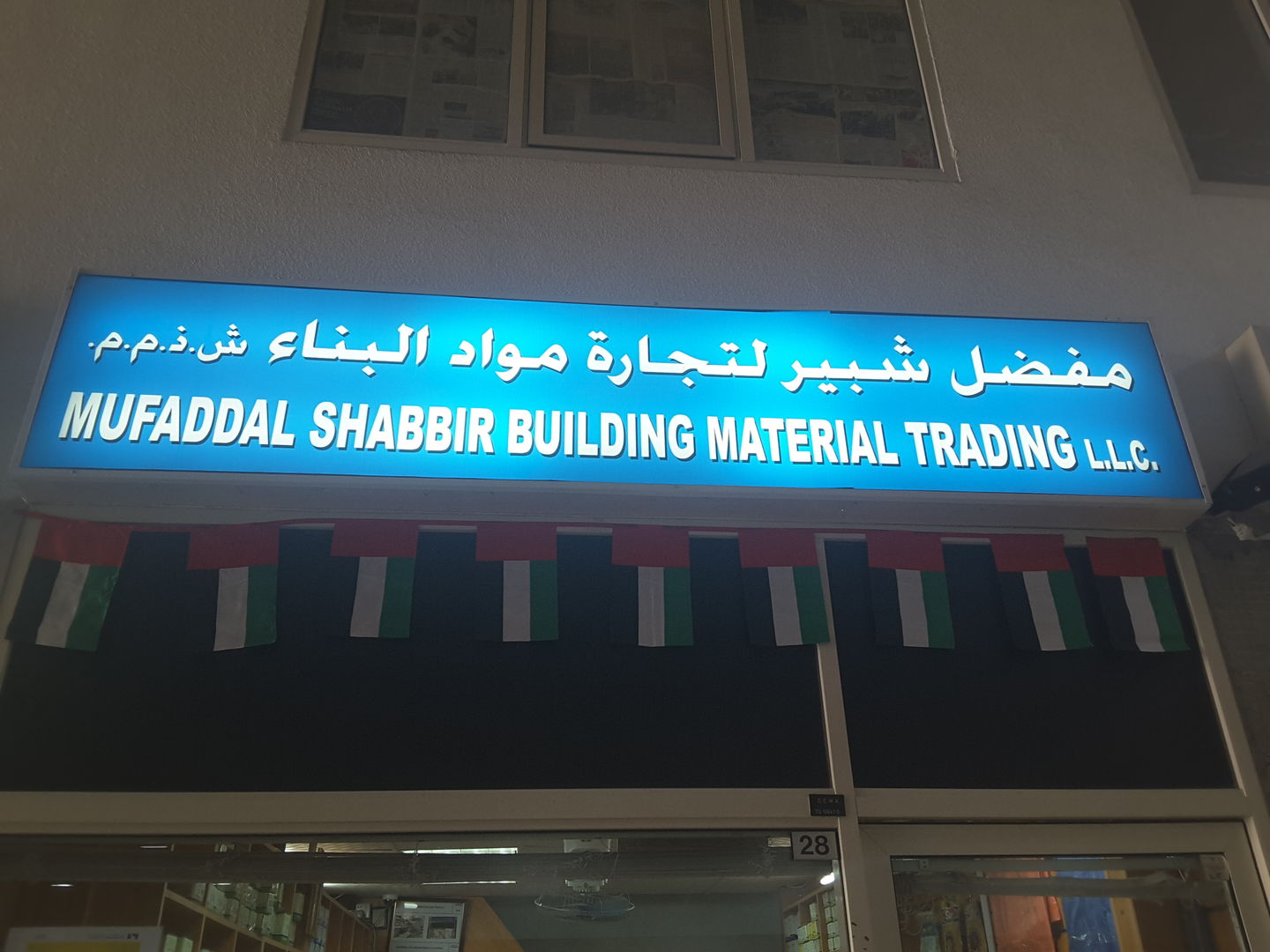 Mufaddal Shabbir Building Materal Trading(Construction & Renovation) in ...