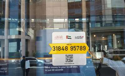 Ard Al Misk General Trading(Distributors & Wholesalers) in Al ...