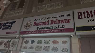 Dawood Delawar Foodstuff(Food Stuff Trading) in Al Ras, Dubai - HiDubai