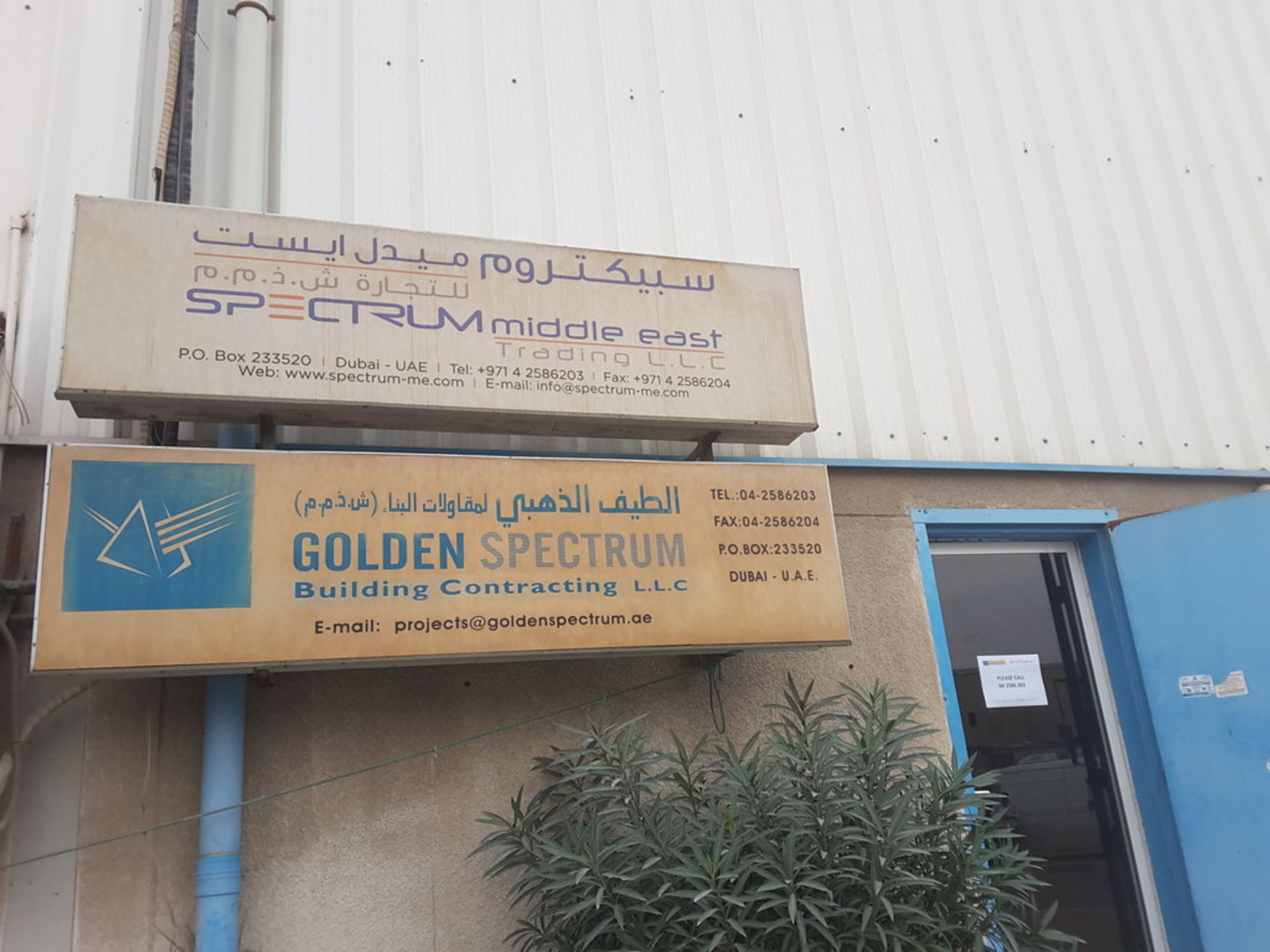 Golden Spectrum Building Contracting(Construction & Renovation) in Al ...