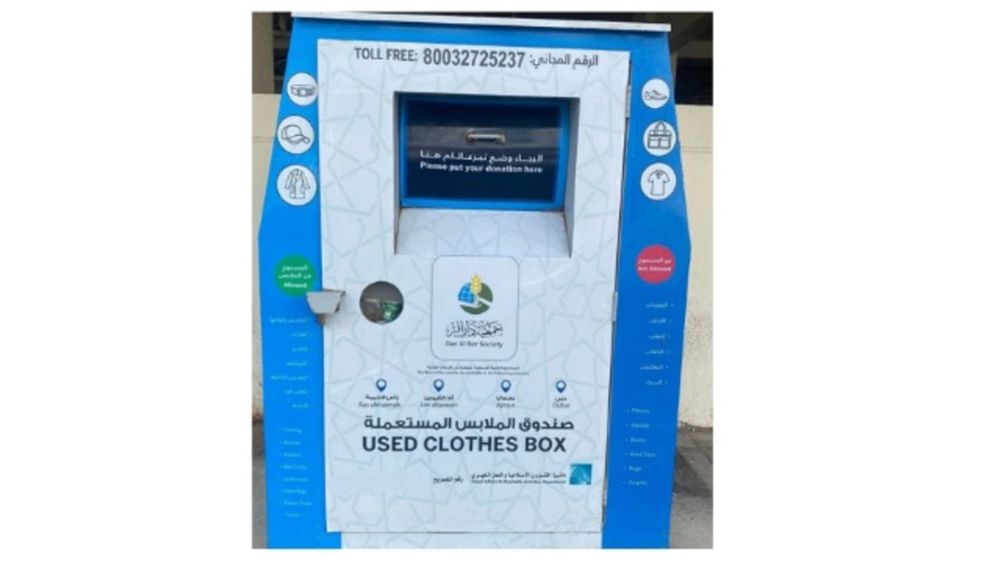 Dar Al Ber Society Donation Box(NGOs & Care Centres) in Dubai ...