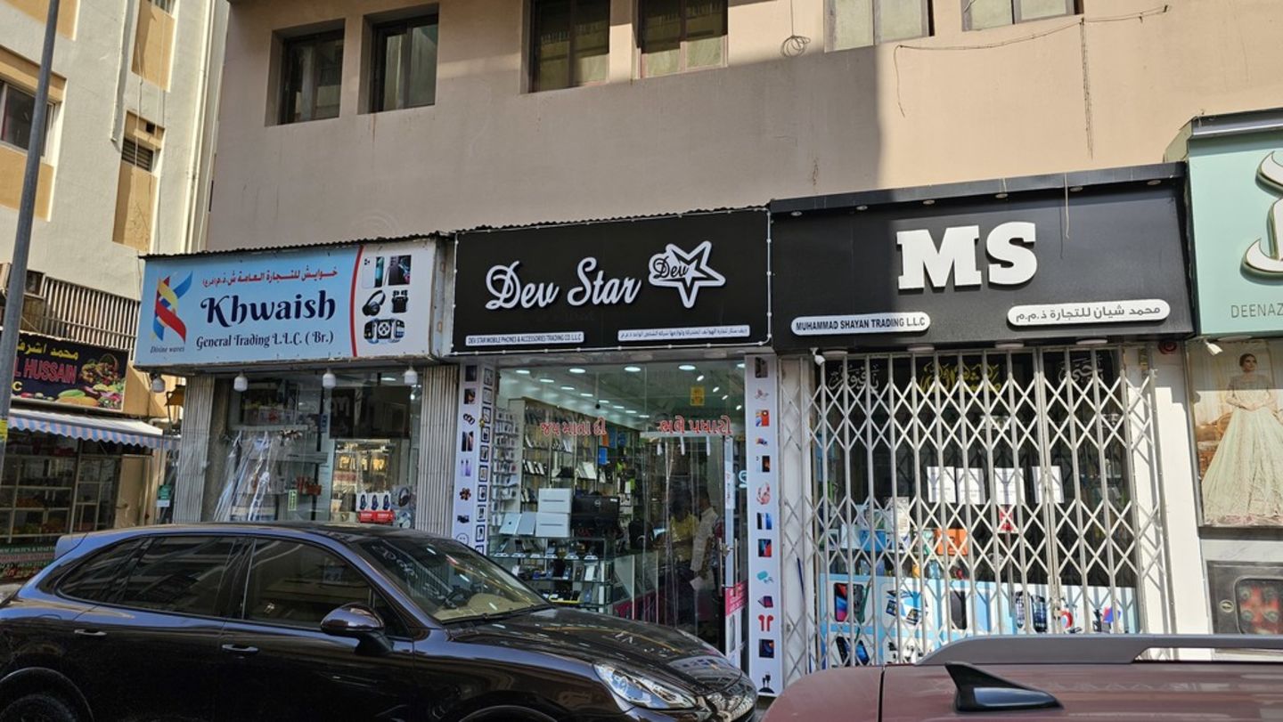 Dev Star Mobile Phones & Accessories Trading(Consumer Electronics) in Meena Bazar (Al Souq Al ...