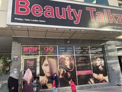 Pretty Talkz Beauty Salon Beauty Salons In Al Nahda 2 Dubai Hidubai