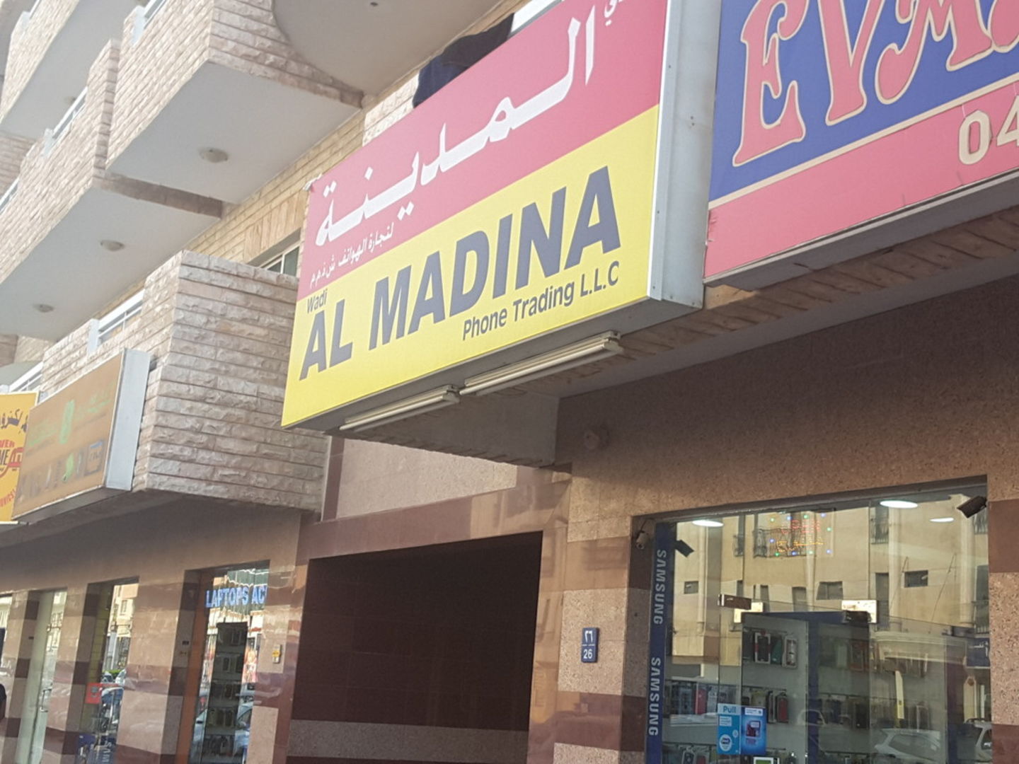 Wadi Al Madina Phone Trading(Consumer Electronics) in Hor Al Anz East, Dubai - HiDubai